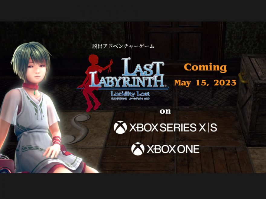 Xbox版『Last Labyrinth -Lucidity Lost-』2023年5月15日発売決定 - AMATA Games