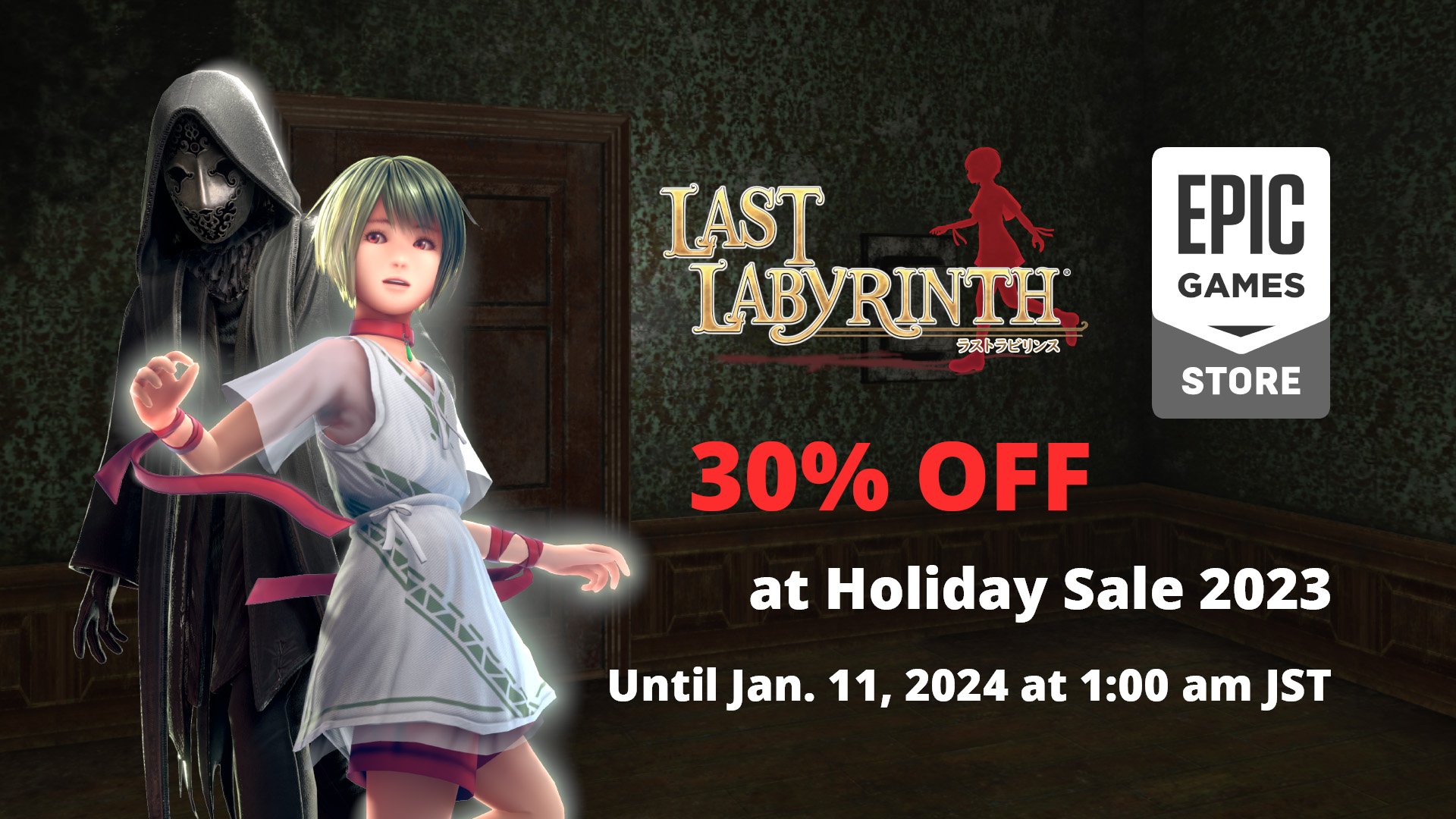 【Sale】Epic Games 版が30％OFF(2024年1月11日(木)01:00 JSTまで) - AMATA Games