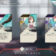 世界の為の全ての少女 Press Kit - AMATA Games